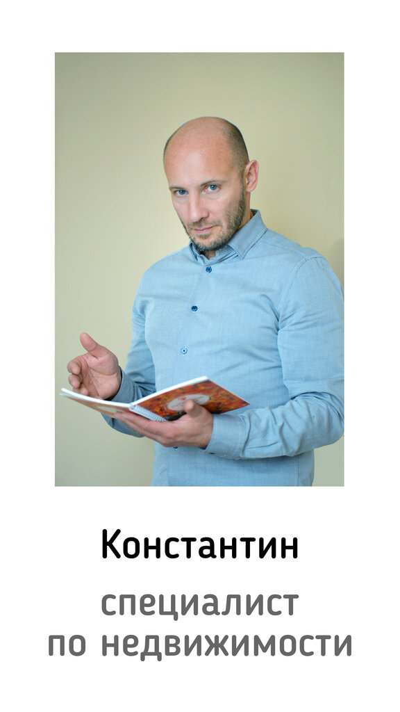 Emlak ofisi ITrealty, Moskova, foto