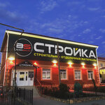 Bs Стройка (Revolyutsionnaya ulitsa No:27Б), yapı hipermarketi  Baymak'tan