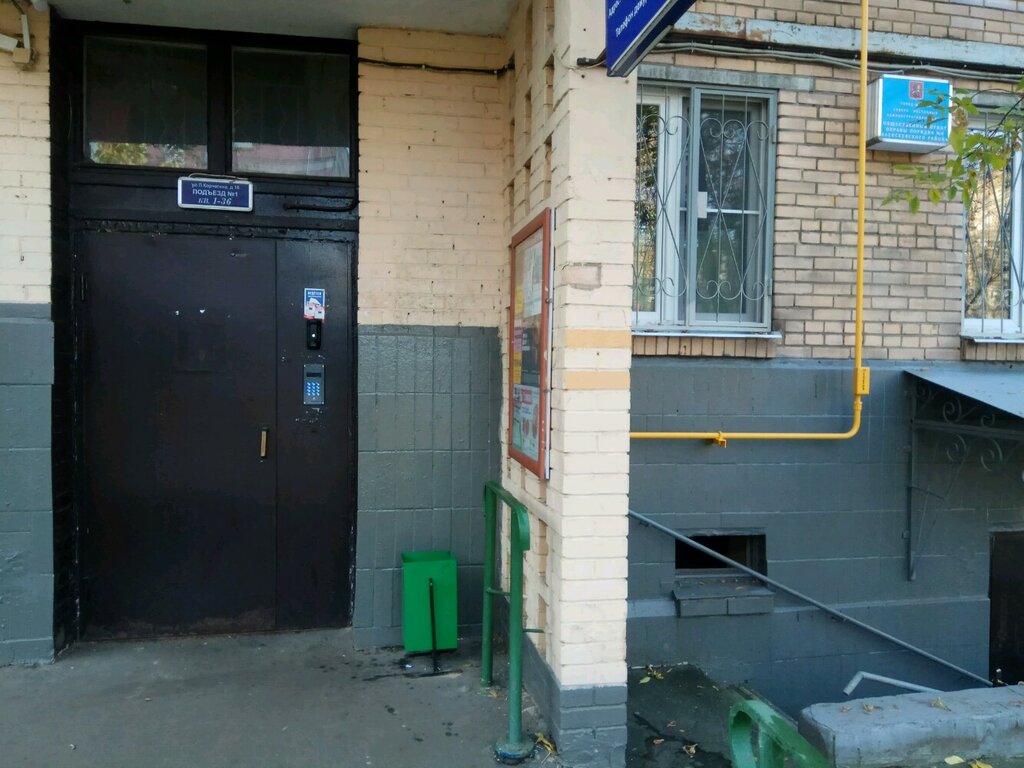 Zabıta ОПОП Северо-восточного Административного Округа, Алексеевский район, Moskova, foto