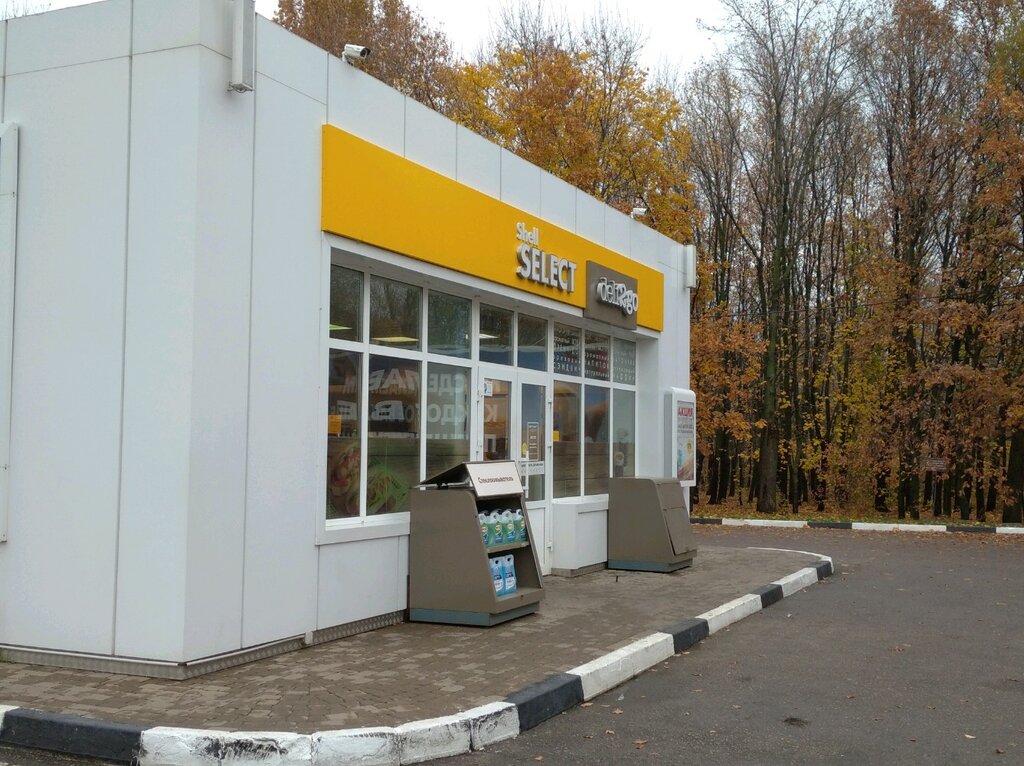 Mini-market Shell Select, Voronej, foto