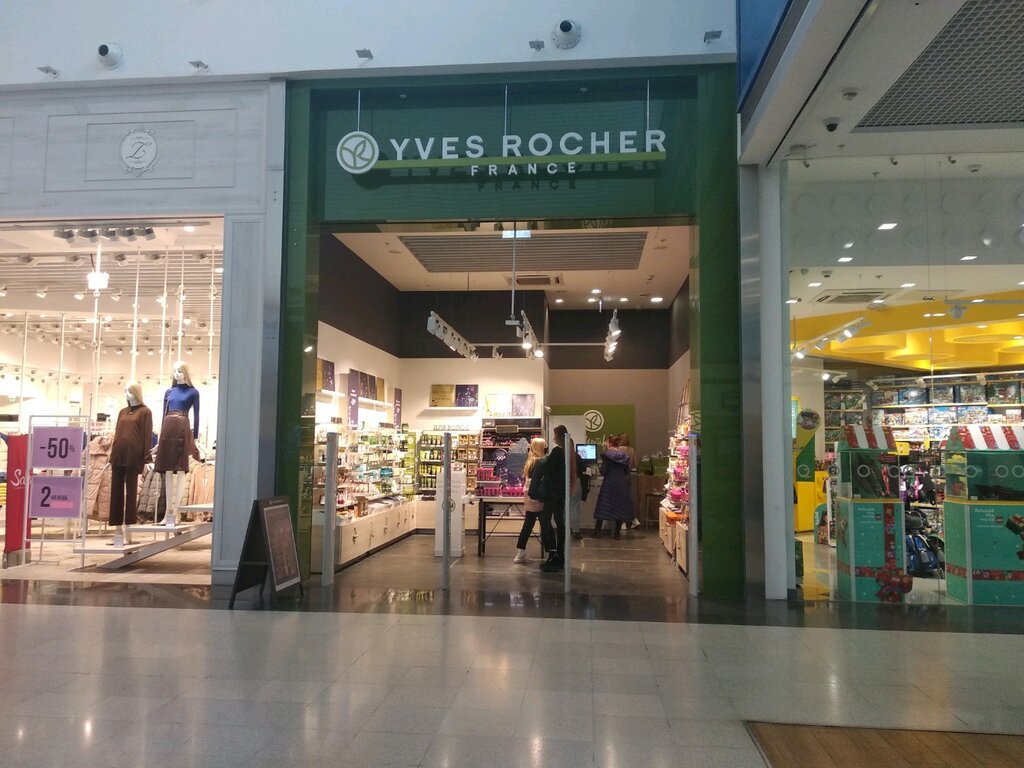 Kozmetik ve parfümeri mağazaları YVES ROCHER FRANCE, Nijegorodskaya oblastı, foto