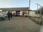 33 Oil Change (Uchburchak ko'chasi No:7), yağlama ürünleri  Andican'dan