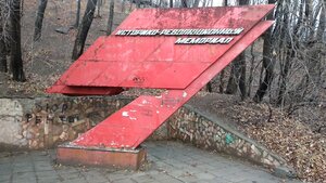 Историко-революционный мемориал (Perm, Mostovaya Street), anıt, heykel  Perm'den