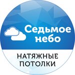 Sed'moe Nebo (Clement Timiryazev Street No:82), tavan sistemleri  Almatı'dan