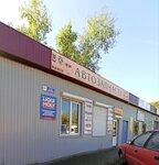 Avtomaks (45th Strelkovoy Divizii Street No:271Г), otomobil yedek parçaları  Voronej'den
