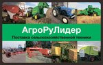 АгроРуЛидер (ulitsa Kotlyara No:2Ж), tarım makineleri, ekipmanlar  Timaşovsk'tan