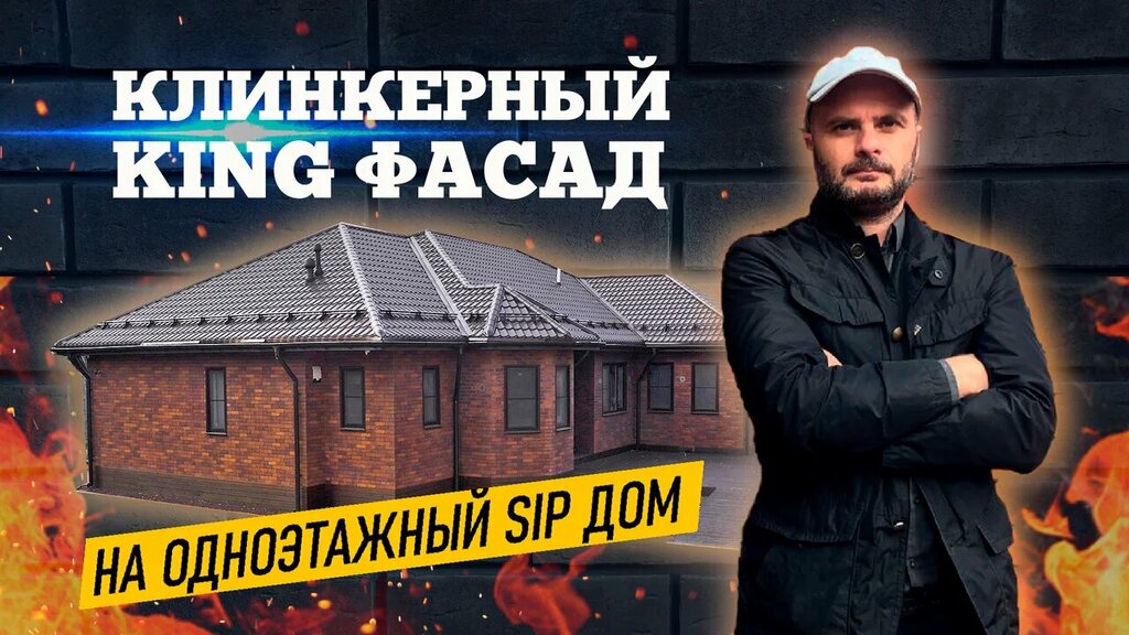 Tuğla firmaları Klinker Prom, Moskova, foto