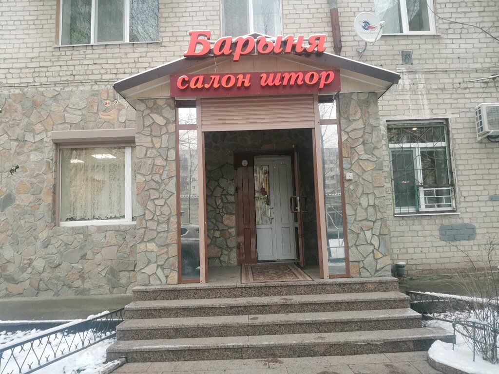 Mefruşat Magazin tkaney i shveynoy furnitury, Tiumen, foto