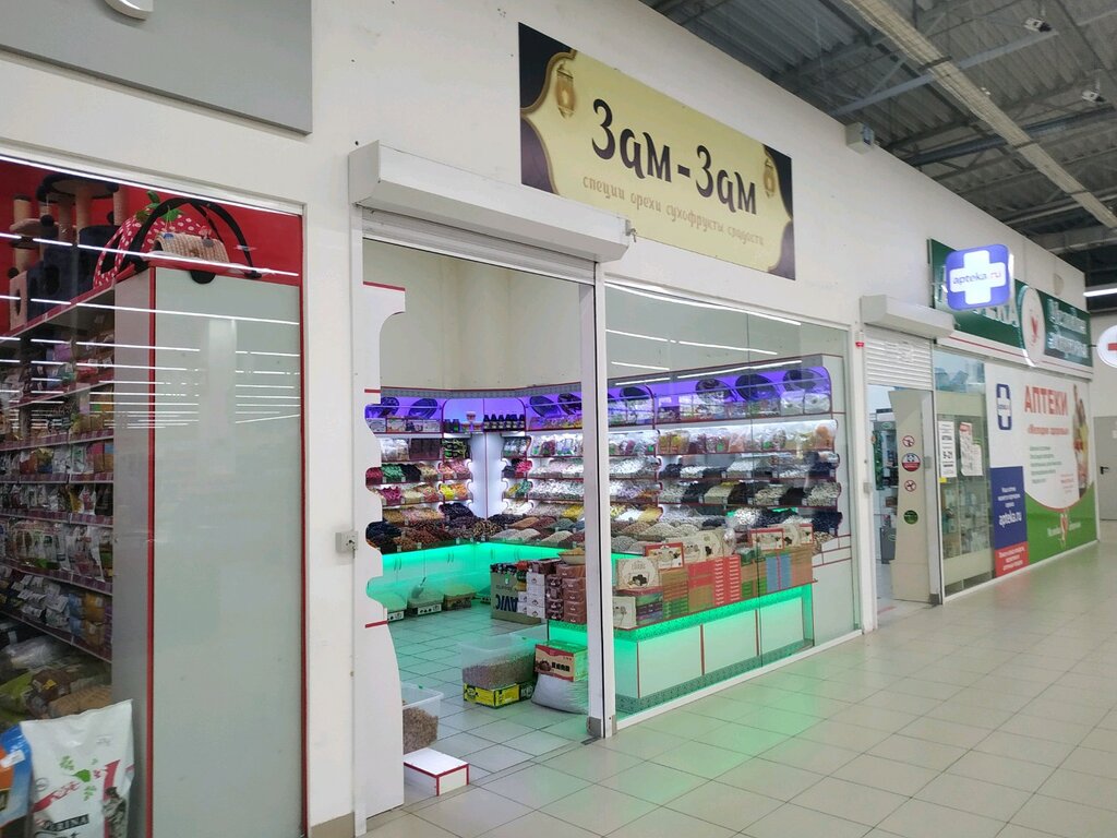 Kuruyemiş, atıştırmalık, kuru meyve Зам-Зам, Soçi, foto