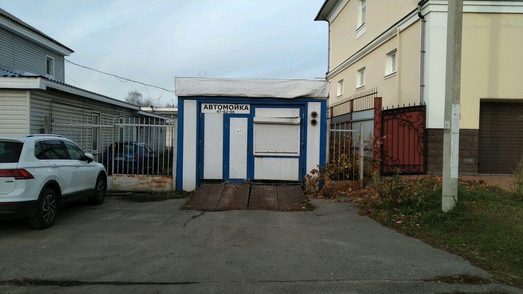 Oto yıkama Автомойка, Tver, foto