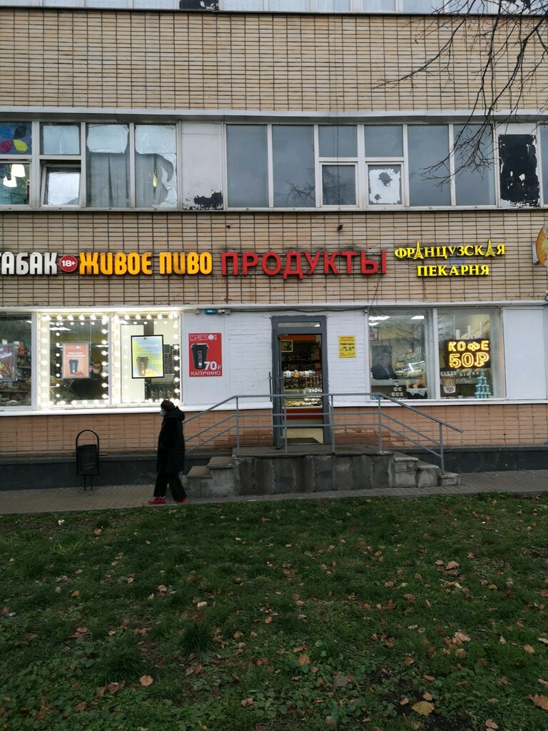 Tütün, sigara mağazaları Магазин табачной продукции, Moskova, foto