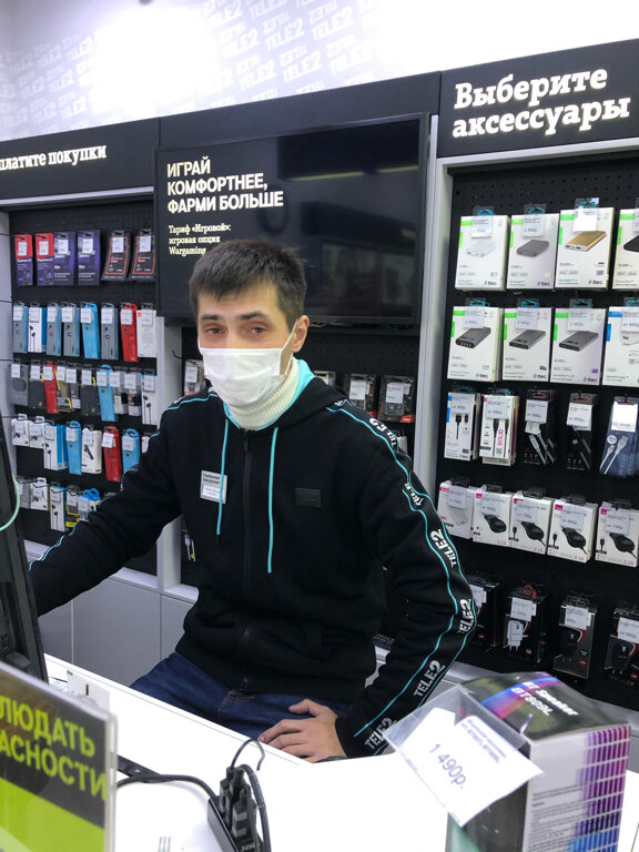 GSM operatörleri T2, Kazan, foto