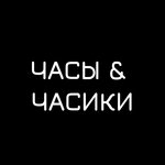 Chasy i chasiki (Oktyabrya Avenue No:2А, Avtozavodskiy City District, zhiloy rayon Sotsgorod, 1st Sotsgorod Microdistrict), saatçiler  Nijni Novgorod'dan