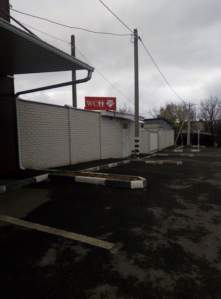 Oto lastik tamiri Шинный центр, Krasnodarski krayı, foto