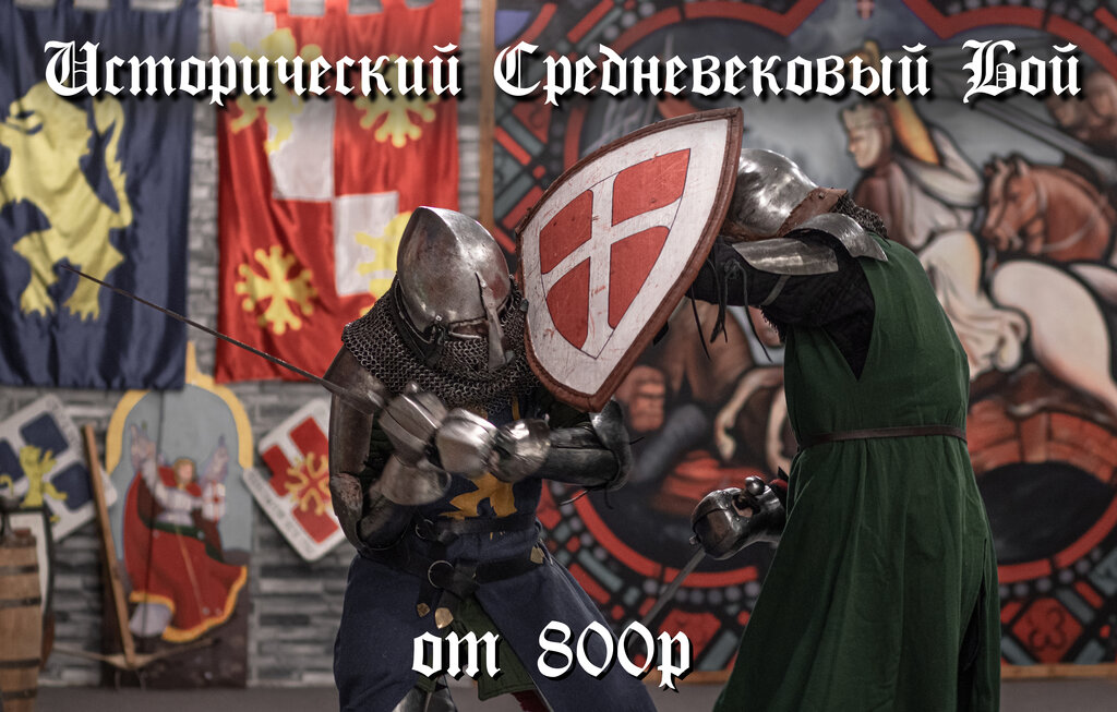 Spor ve eğlence merkezi White Cross, Moskova, foto