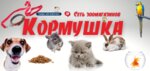 Kormushka (No:9, mikrorayon Vostochny), petshop  Stariy Oskol'dan