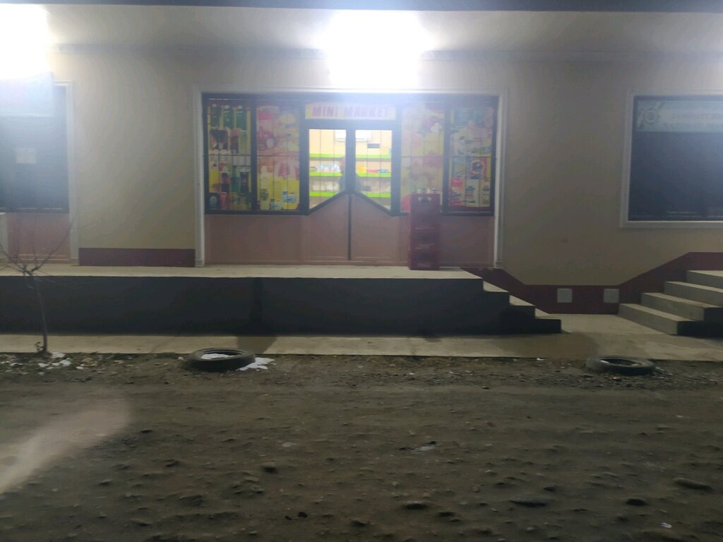 Market Grocery Store, Andican, foto