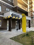 Буханка (Tatyanin Park Street No:19к1, Zapadniy Administrative District, Solntsevo District), ekmek fırını  Moskova'dan