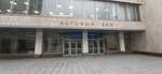 Muzey Moskovskogo gosudarstvennogo stroitelnogo universiteta (Yaroslavskoye Highway No:26), müzeler ve sanat galerileri  Moskova'dan
