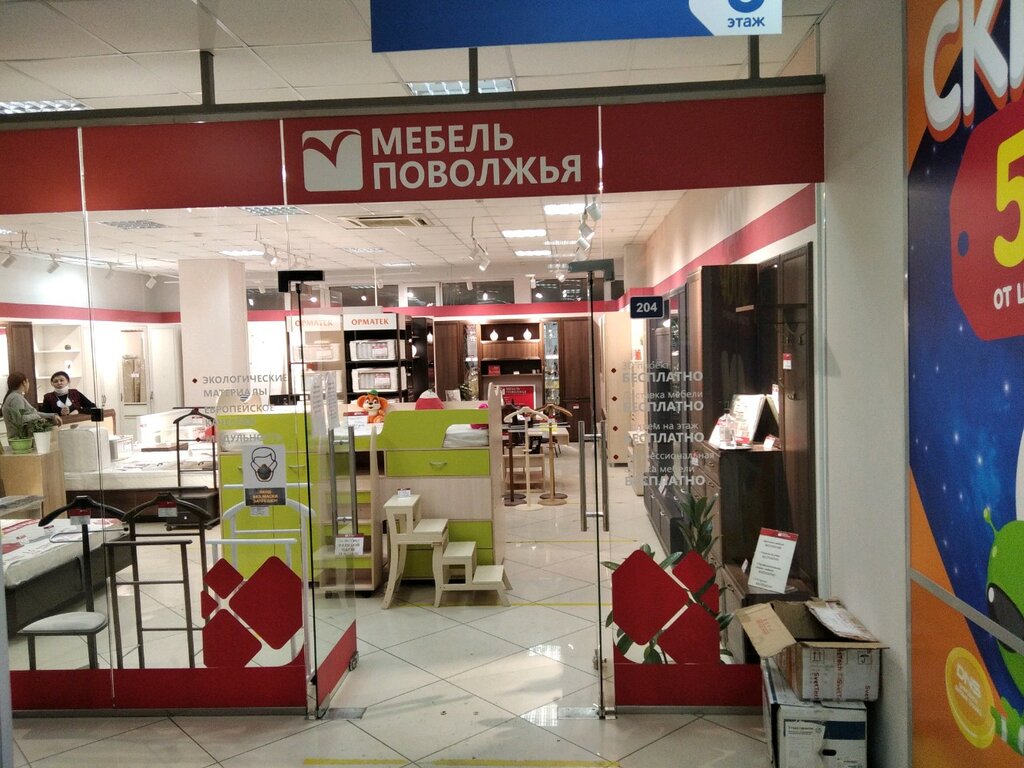 Ev mobilyası Mebel povolzhya, Samara, foto