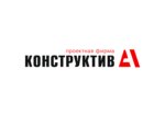 Konstruktiv-A (Alexandr Baraev kóshesi No:16), proje enstitüleri, kurumları  Astana'dan