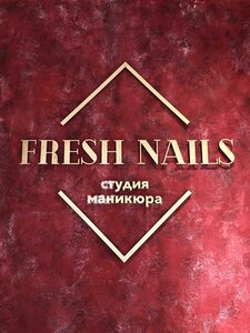Fresh nails (Pionerskaya ulitsa No:4), güzellik salonu  Vyborg'dan