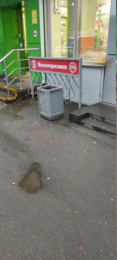 Bisiklet park yerleri Велопарковка, Moskova, foto