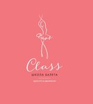 Class (Berzarina Street No:30), dans okulları  Moskova'dan