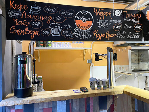 Fast food Cheburek i Ponchik, Moskova, foto