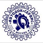 Avtodok-Service (ulitsa Lenina No:41, posyolok gorodskogo tipa Oktyabrskiy), otomobil yedek parçaları  Moskova ve Moskovskaya oblastından