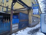 Metallokonstruktsii (Mekhanizatorov Street No:7), metal konstrüksiyon firmaları  Yaroslavl'dan