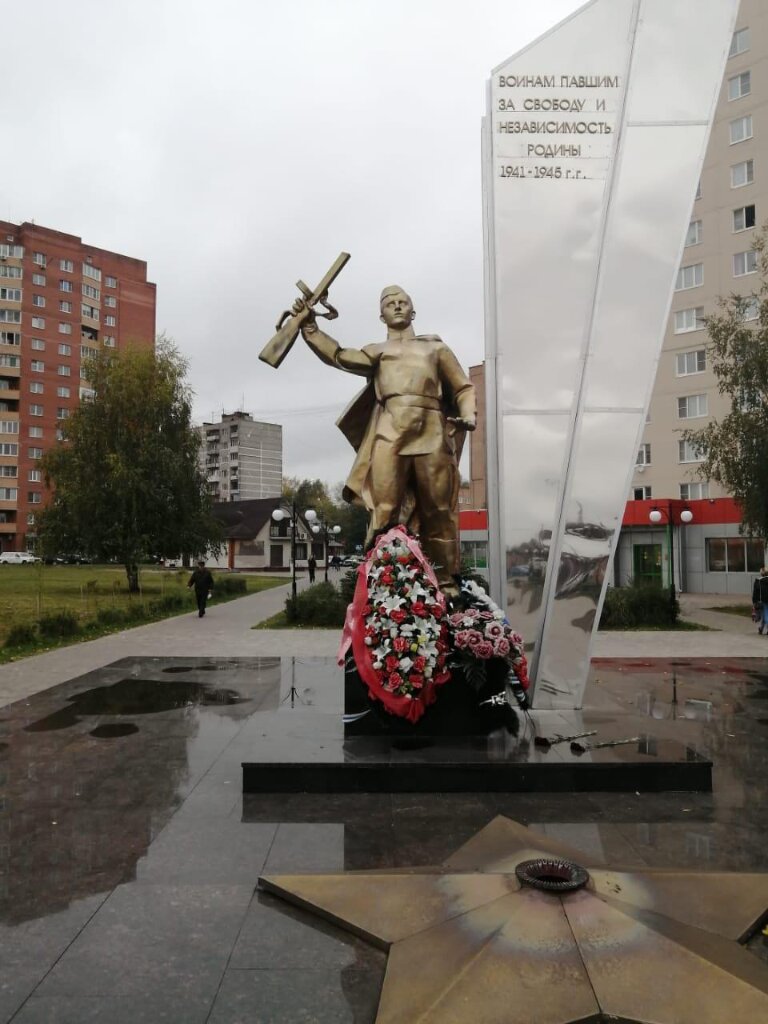 Anıt, heykel Воинам, павшим за свободу и независимость Родины, Pavlovski Posad, foto