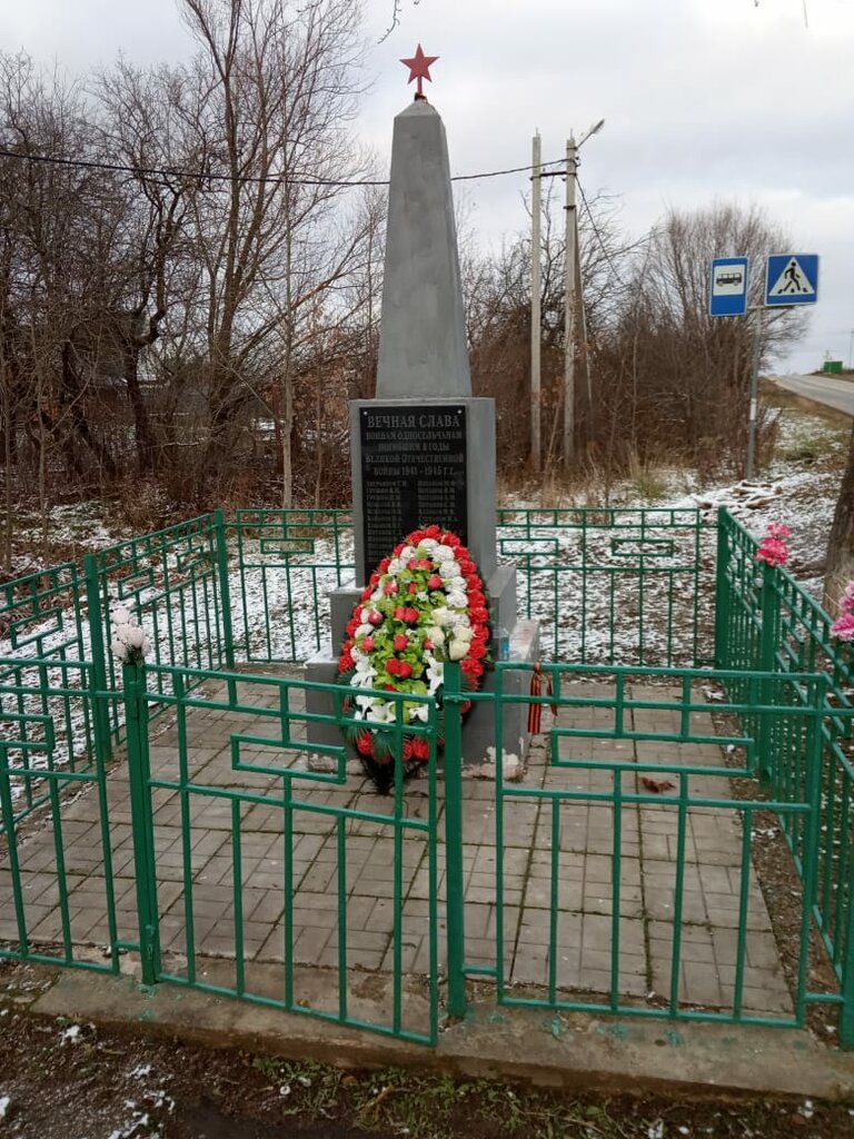 Anıt, heykel Обелиск в честь жителей деревни, Moskova ve Moskovskaya oblastı, foto