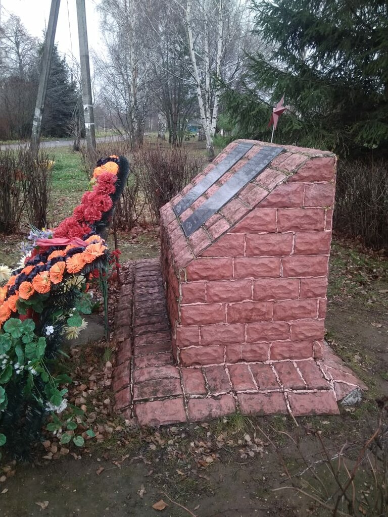 Anıt, heykel Обелиск односельчанам, Moskova ve Moskovskaya oblastı, foto