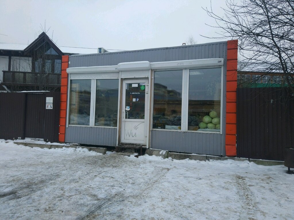Manavlar Овощи и фрукты, Perm, foto