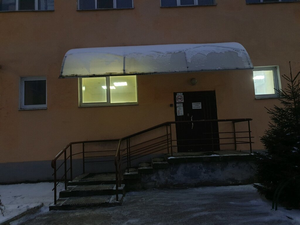 Enerji kurumları Setinvest, Perm, foto