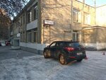Gas service (Bakhchivandzhi Street No:41У), doğal gaz hizmetleri  Yekaterinburg'dan