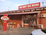 Sifat (F. Mahmudov koʻchasi No:257, Yuqori Xojasoat mahalla fuqarolar yigʻini), kasap, şarküteri  Semerkant'tan