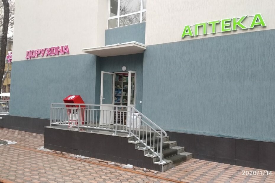 Eczaneler Сифат Фарма, аптека № 14, Duşanbe, foto