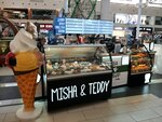Misha & Teddy (Rubezhnaya ulitsa No:174), dondurmacılar  Ufa'dan