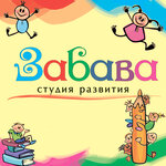 Zabava (Киевская улица No:113), konuşma terapistleri  Simferopol'dan (Akmescit'ten)