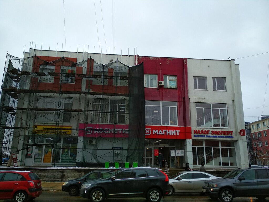 Alışveriş merkezleri № 2, Belgorod, foto