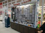 Очки (Verkhnyaya Lugovaya ulitsa No:13В), optik  Kursk'tan