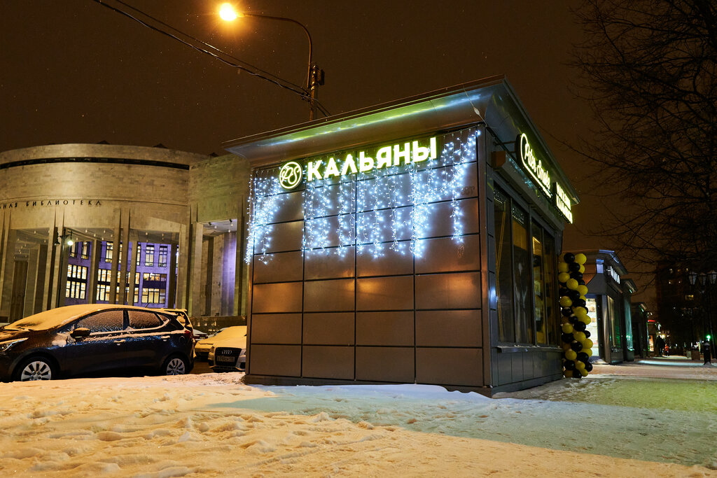 Tütün, sigara mağazaları Hookahs Shop PiterSmoke, Saint‑Petersburg, foto