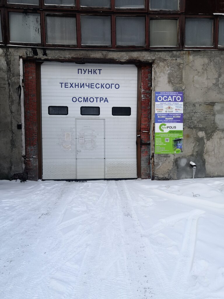 Araç muayene istasyonları Станция Технического Обслуживания ООО Автотранспортное Предприятие, Beloyarski, foto