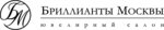 Moscow Diamonds (Goncharny Drive No:8/40), kuyumcular  Moskova'dan