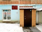 Zal Borby DYuSSh № 2 (Tverskaya Street No:42), spor okulları  Izhevsk'ten