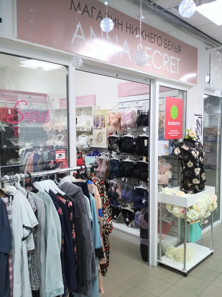 i̇ç giyim ve mayo mağazası Annasecret, Krasnodar, foto