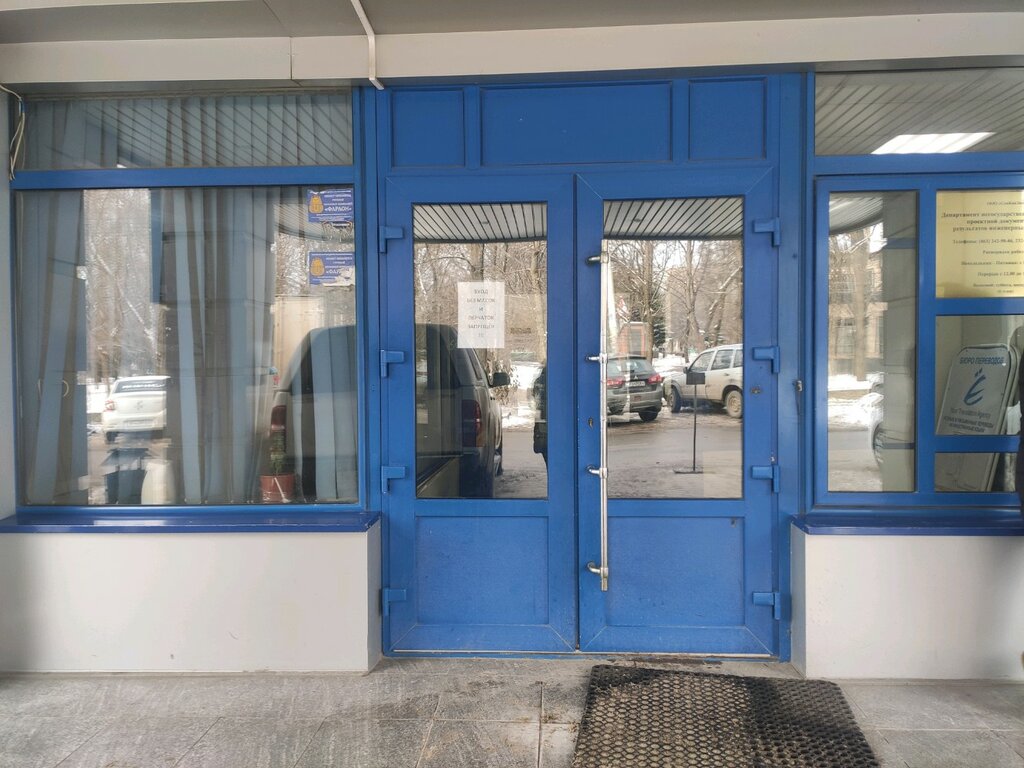 Tasarım stüdyoları Pkf Grafit, Rostov‑na‑Donu, foto
