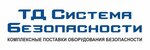Td Sistema Bezopasnosti (Avtotransportnaya ulitsa No:45), güvenlik ve alarm sistemleri  Volgograd'dan